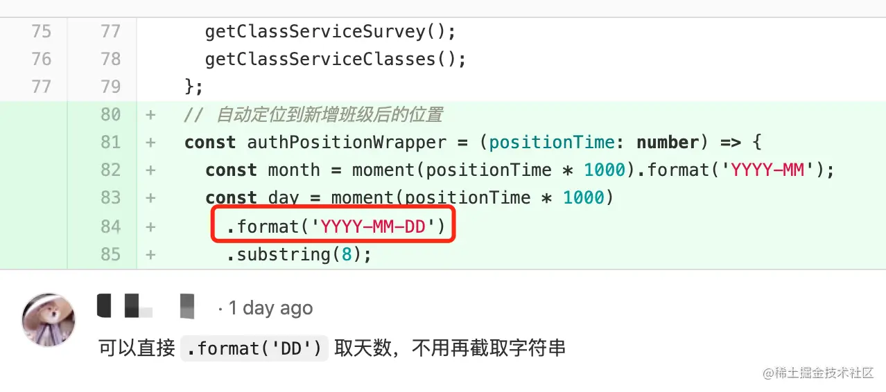 某一线前端小组长的 Code Review 分享（第二弹！）大家平时能搜出一堆Code Review 流程、如何如何 C - 掘金