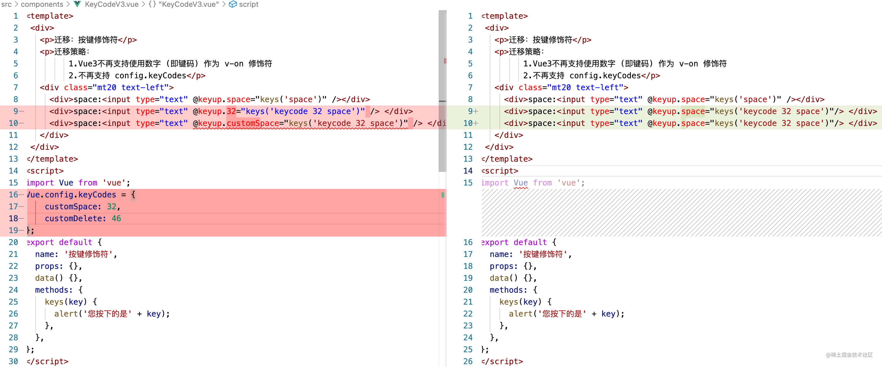 0成本上手AST，用GoGoCode解决Vue2迁移Vue3难题 - 掘金