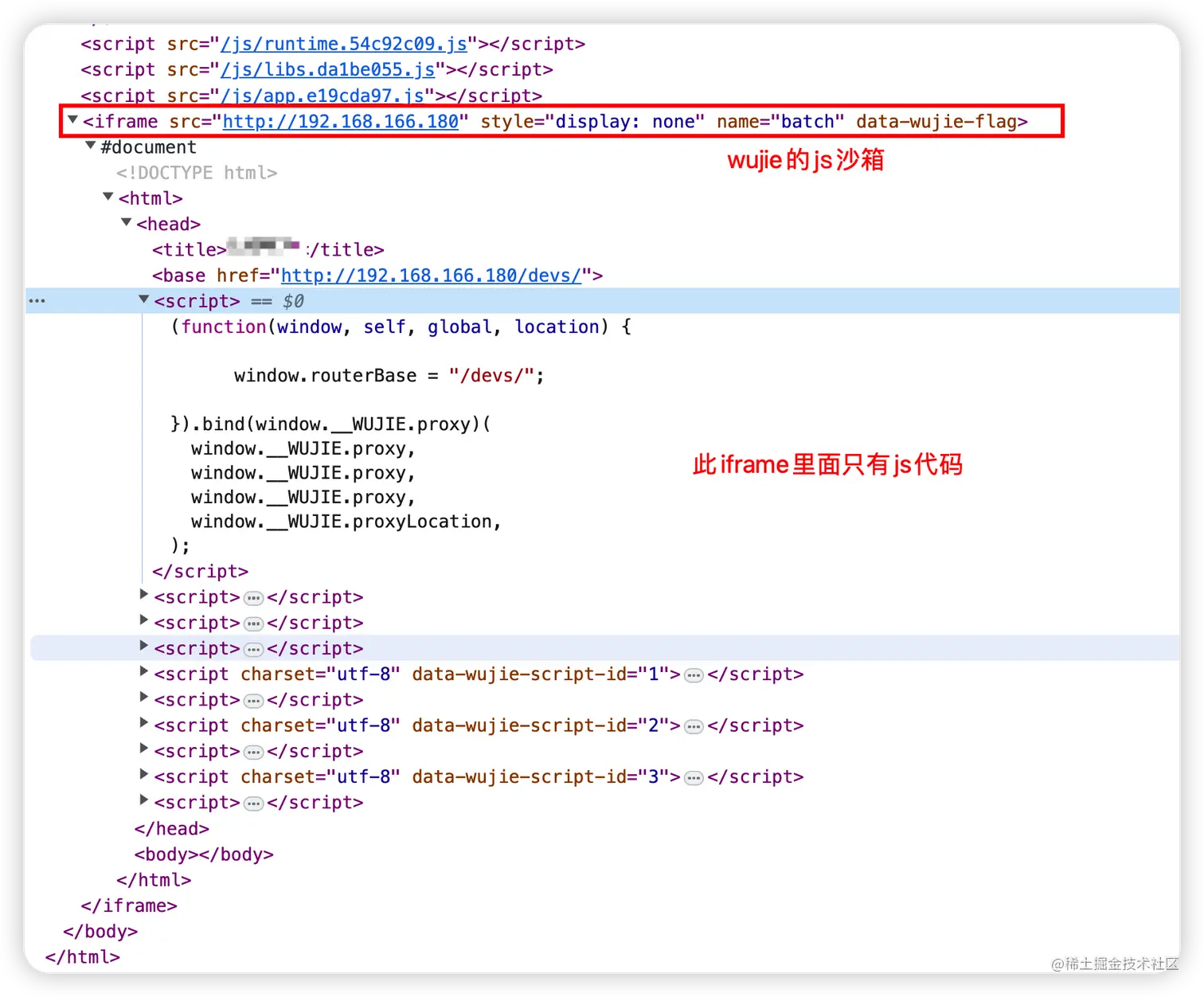 微前端实际应用案例剖析（wujie）微前端是一种将单个应用程序分解为多个小型、可独立开发、可独立部署的应用程序架构，常见 - 掘金