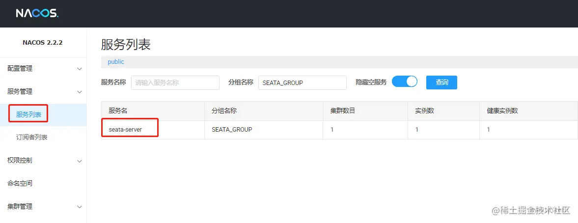 Windows 安装 Seata 1.6.1 并配置开机自启在 Windows 系统上安装 Seata 1.6.1 并配 - 掘金