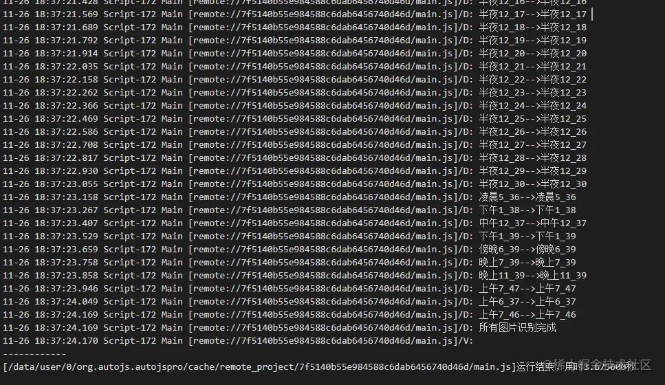 autojs识别数字ocr只需要几张截图, 你就可以拥有自己的OCR,不需要训练素材,提取几张图片的特征即可, 代码量少 - 掘金