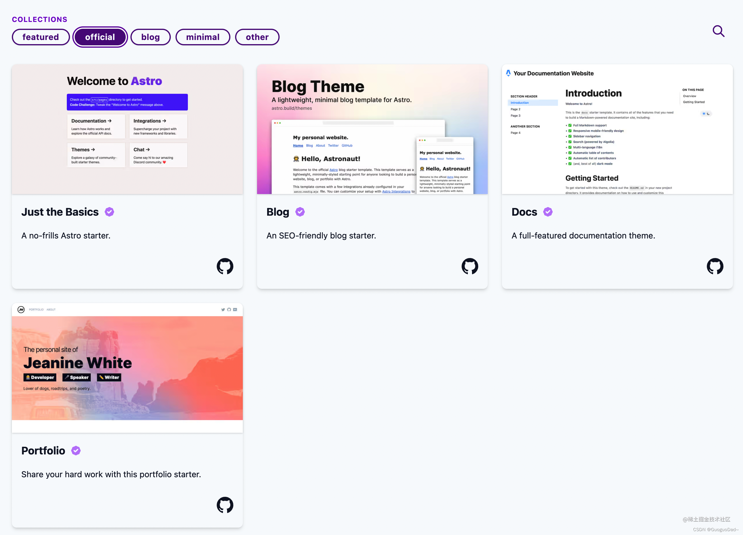 【个人博客】Astro 快速搭建个人博客 - 掘金