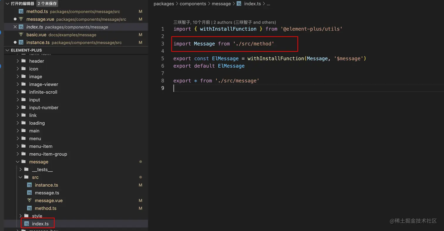 手把手，仿element-plus实现messagemessage组件看起来简单，但是想要实现一个完善的组件，还是有很多 - 掘金