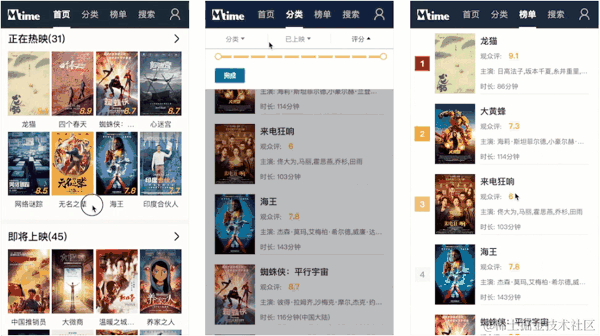 推荐Github上15个学习Vue3开源项目盘点Github上15个火热的Vue开源项目，其特性各有千秋，就当小礼物奉上 - 掘金