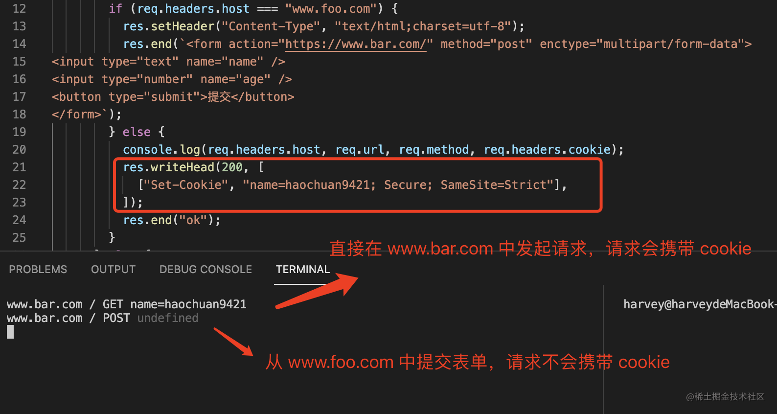 深入理解 Cookie 的 SameSite 属性 - 掘金