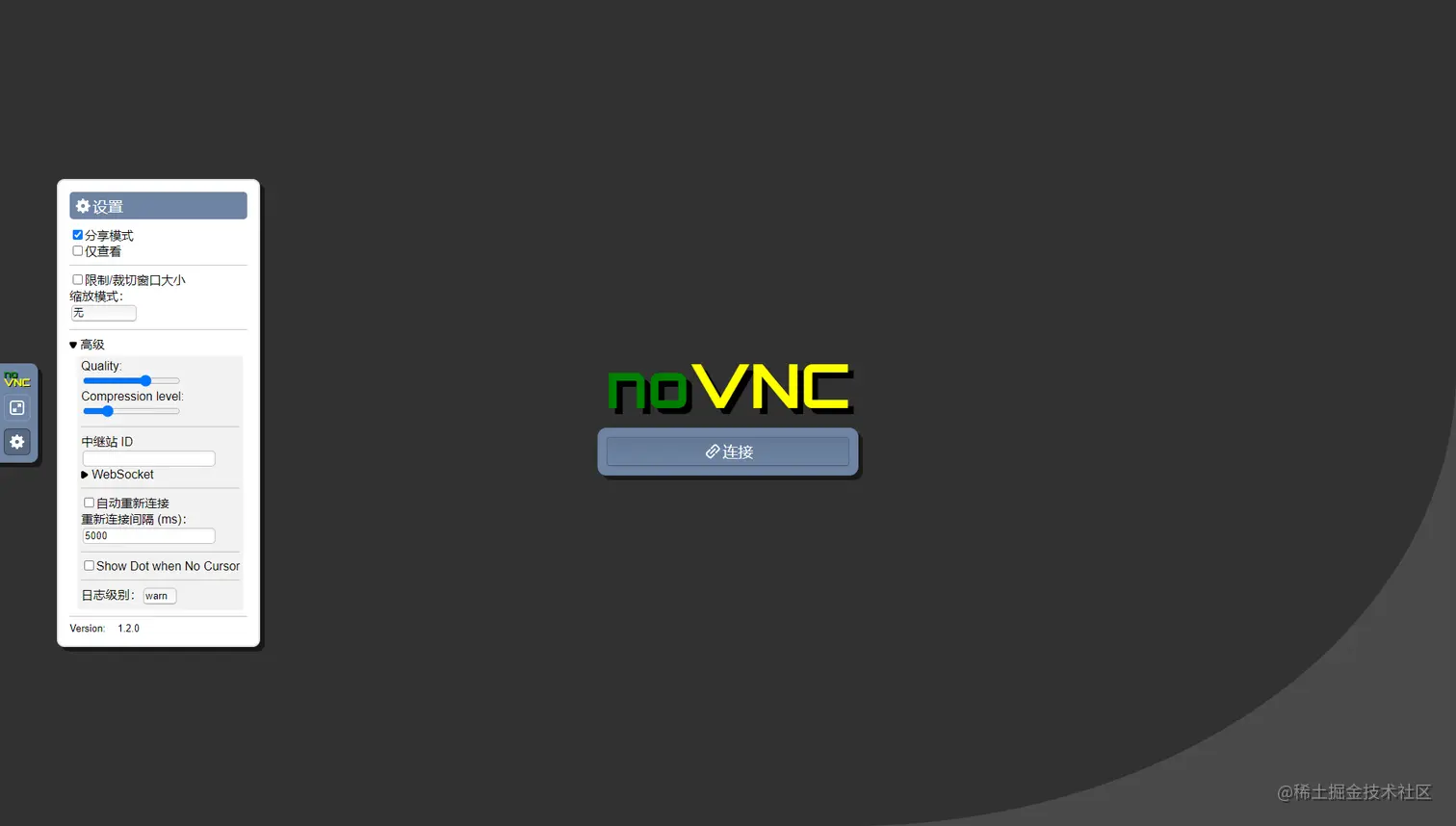 webvnc novnc 方案项目背景这两天领导派了一个活，要求在我们现有的物联网平台做一个功能，功能的大致是这样的。 - 掘金