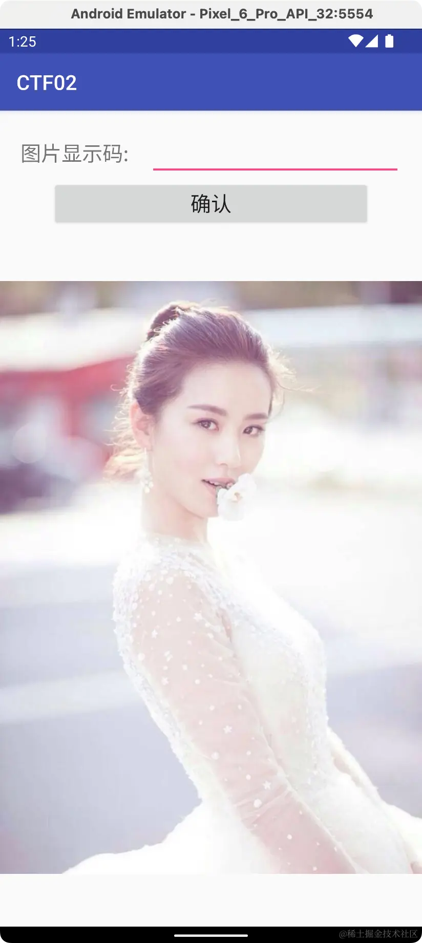 攻防世界 XCTF 【Mobile】基础 android攻防世界 XCTF 平台的 Mobile 移动安全类别的基础题目 - 掘金