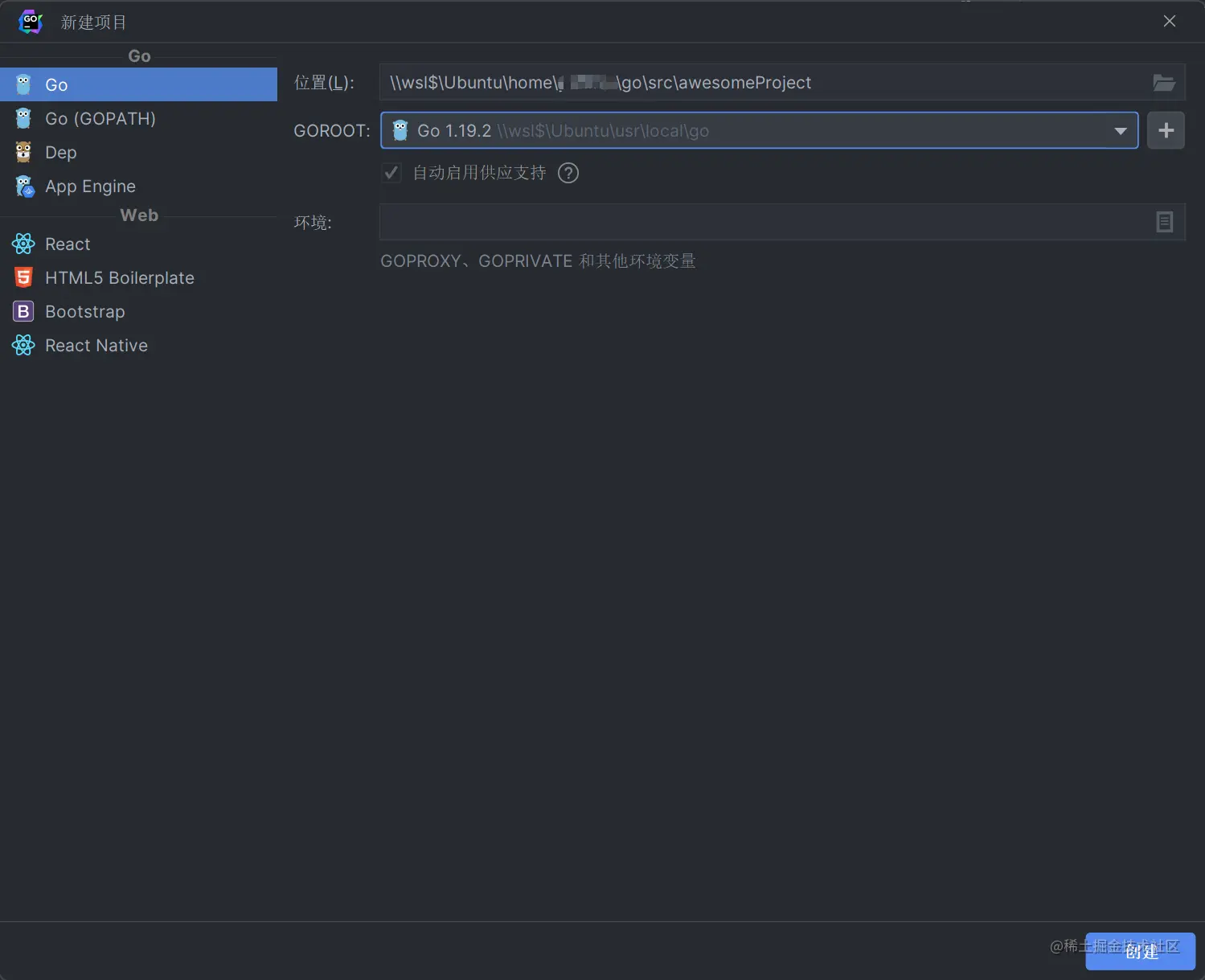 使用 WSL2 进行 Go 开发 ｜ 青训营笔记这是我参与「第五届青训营」笔记创作活动的第 5 天 由于 kitex 目 - 掘金