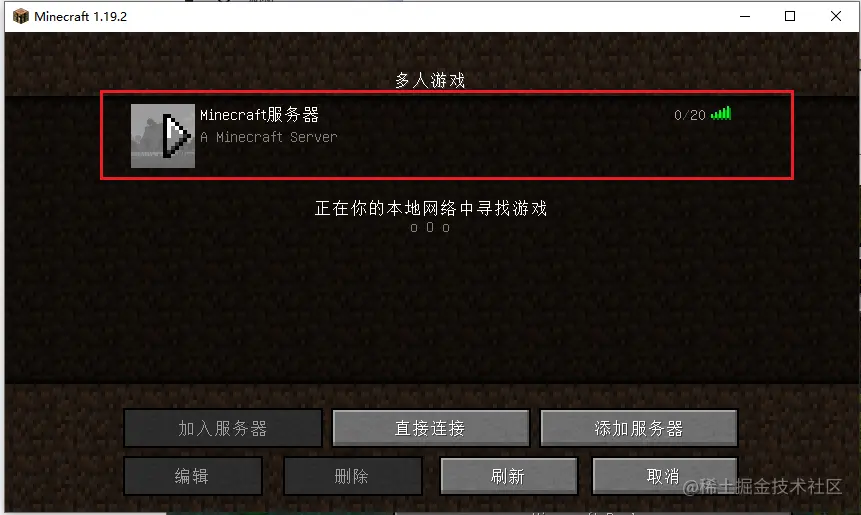 【Minecraft开服教程】使用 MCSM 面板一键搭建我的世界服务器，并内网穿透公网远程联机MCSManager是一 - 掘金