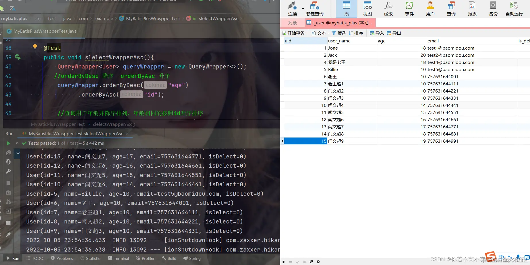 MyBatis-Plus条件构造器之wapper介绍1.0 wapper的介绍2.0 wapper的使用2.1 查询 中 - 掘金