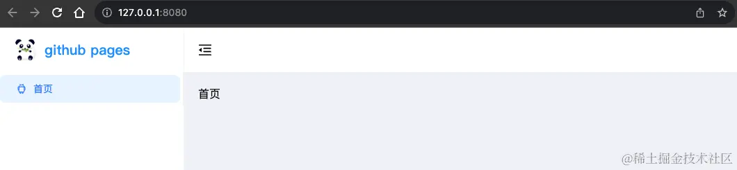 白嫖党 YYDS: GitHub Pages 配置介绍GitHub Pages 是 GitHub 平台提供的一个强大而灵 - 掘金