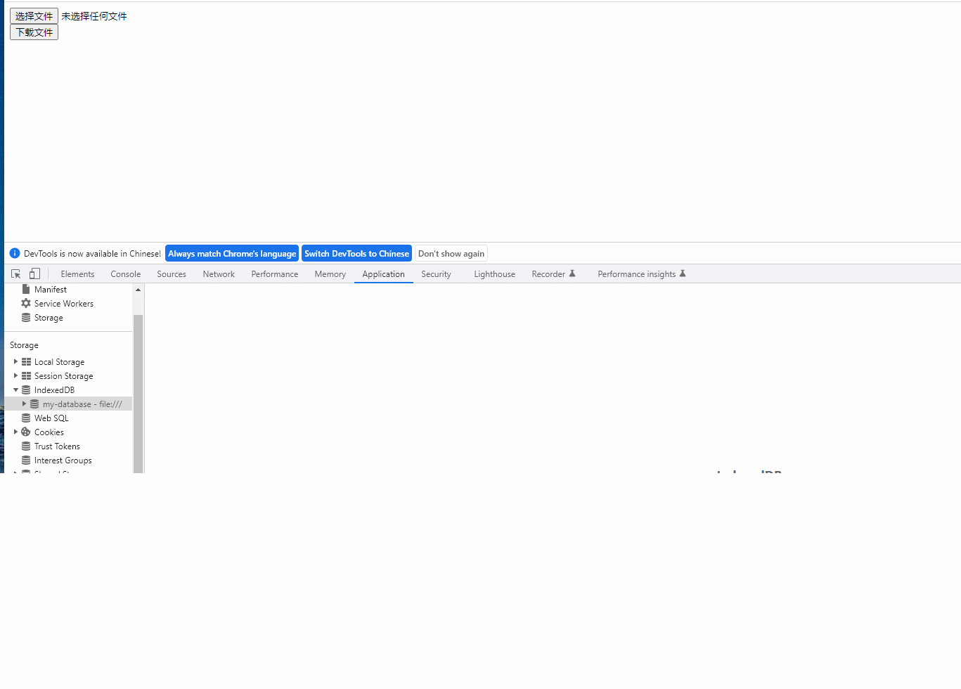 使用indexDB储存展示本地文件IndexDB 基础操作 IndexDB 是浏览器内置的一种 NoSQL 数据库，可以 - 掘金