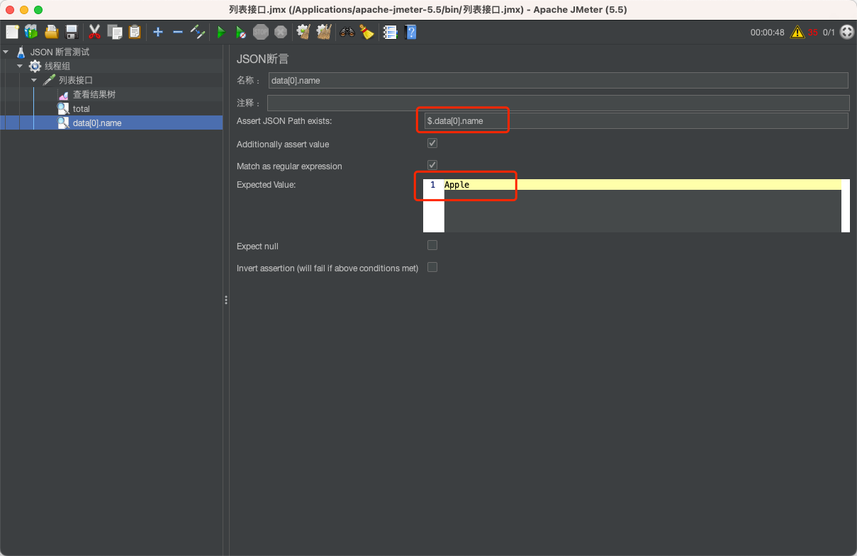 JMeter 接口自动化测试入门指南
