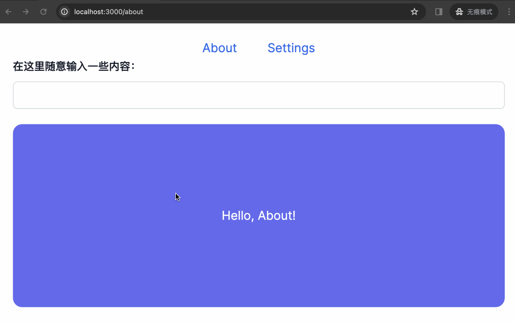 Next.js v14 的模板（template.js）到底有啥用？在初学 App Router 的时候，布局和模板的使 - 掘金