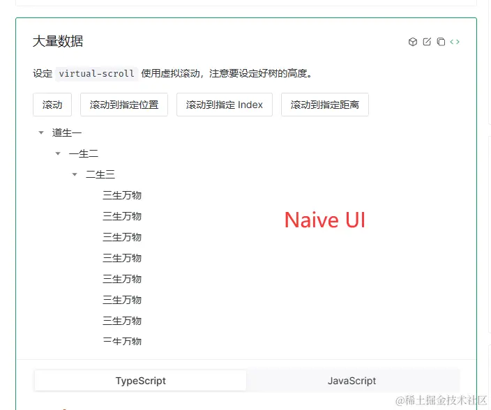Vue 封装简易 Tree 组件：一起来感受树形结构的魅力！😎Vue3 + TS 简易封装 Tree 组件，实现基本的 - 掘金