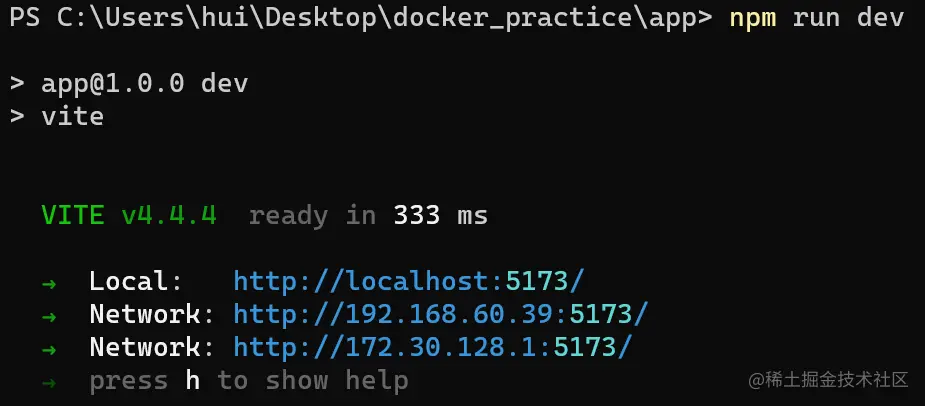 手把手教你在docker中使用nginx用docker开启nginx容器，方便你快速开启一个nginx服务，并能够快速配 掘金