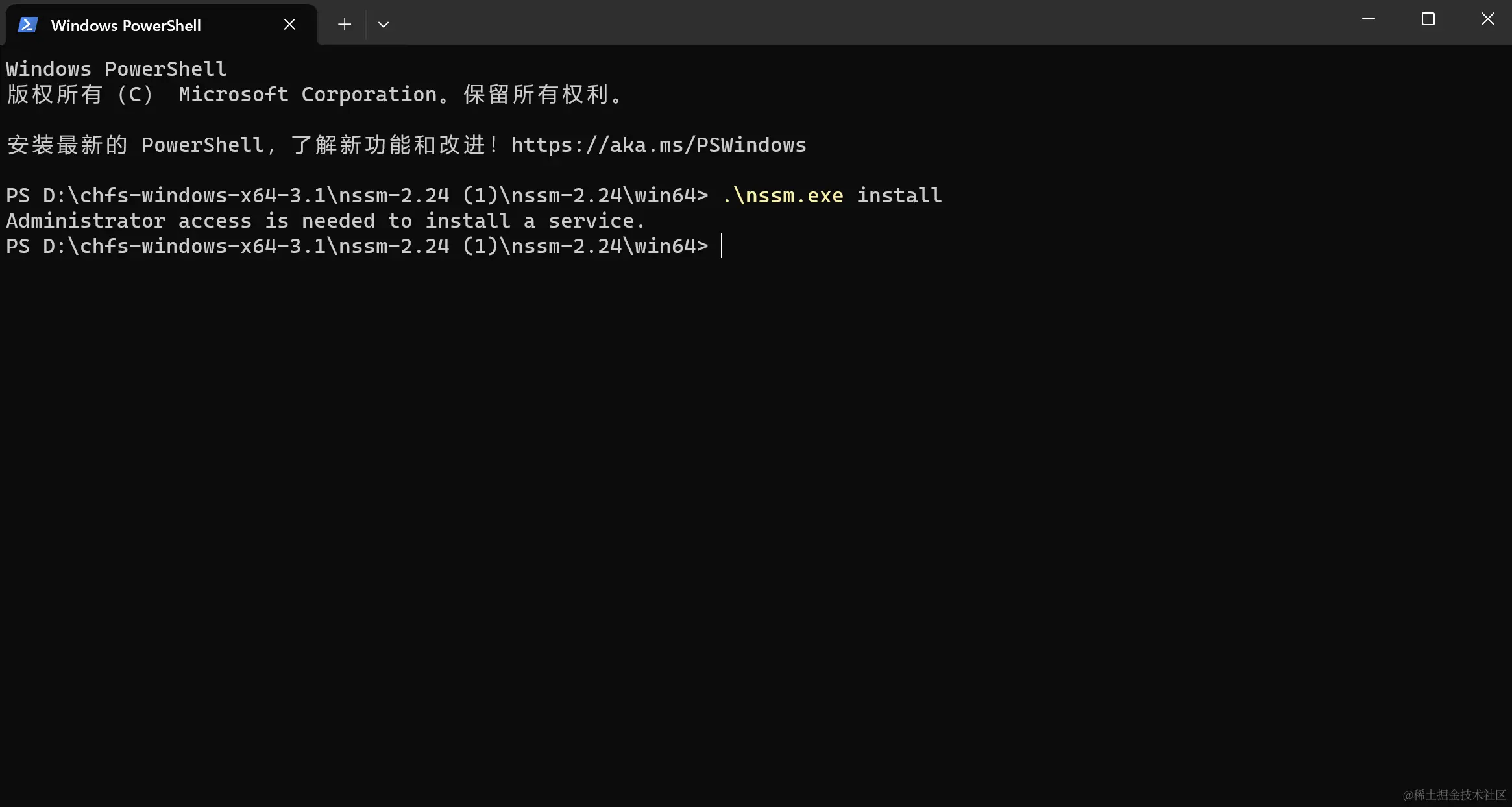 如何利用NSSM创建Windows服务NSSM是一个Windows上的服务封装程序，它可以将普通exe程序封装成服务，从 - 掘金