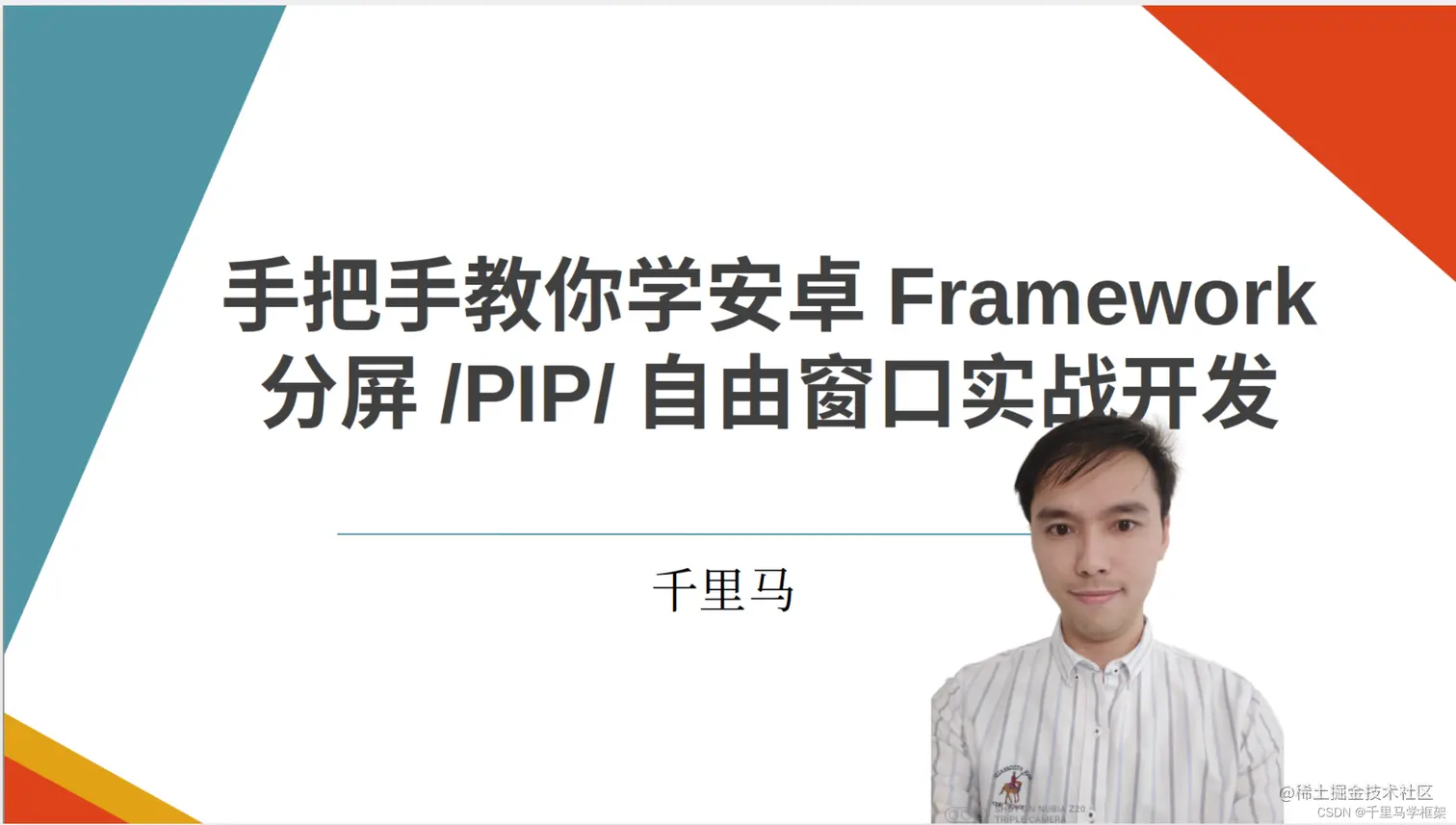 android framework车载桌面CarLauncher的TaskView详细源码分析1、构建相关的TaskVi - 掘金
