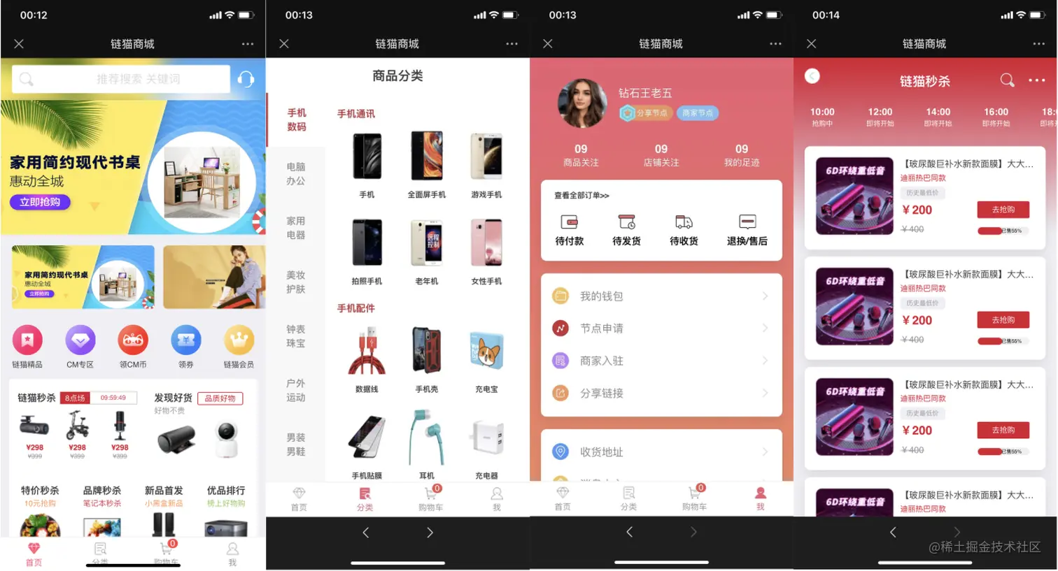 推荐Github上15个学习Vue3开源项目 - 掘金