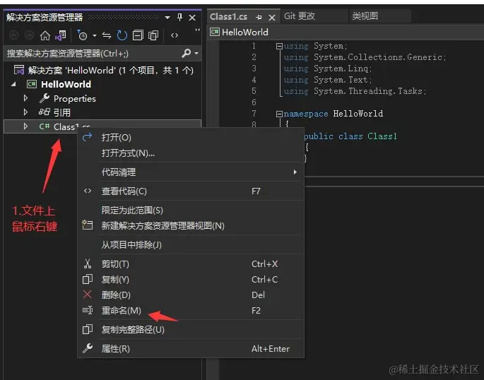 Java通过JNI4Net实现调用C#写在前面，本文参考了网上另外一位大哥的文章，但是当我想挂链接的时候，却找不到了，如 - 掘金