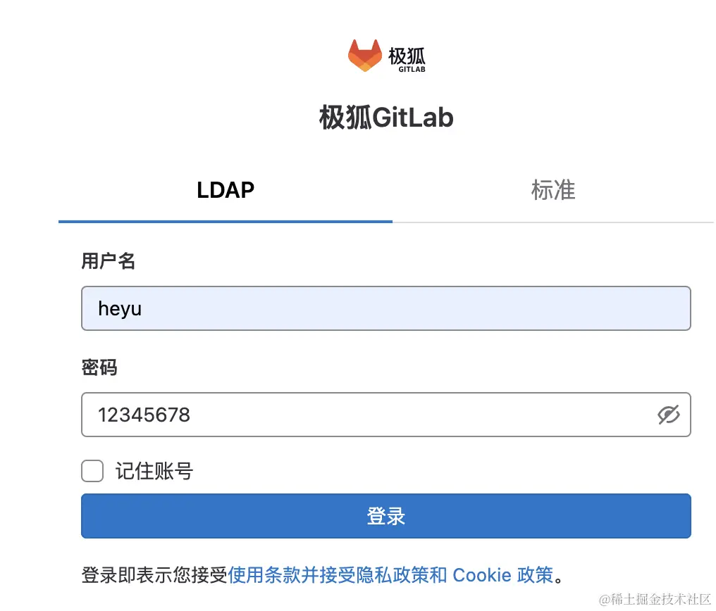 GitLab 接入 LDAP 账号管理系统如何将LDAP与GitLab集成，GitLab集成LDAP的前提是私有化部署G - 掘金