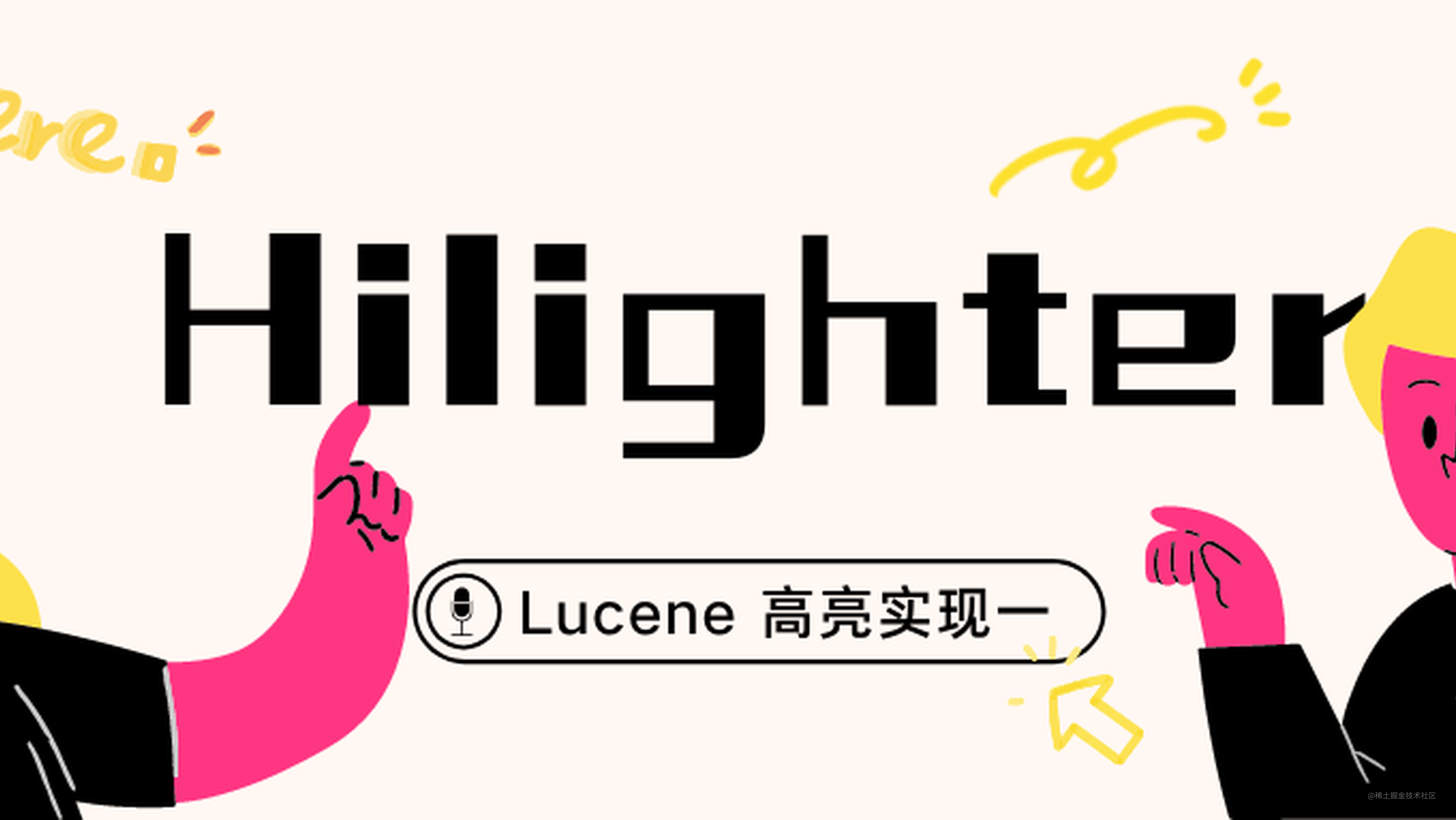 Lucene源码系列：Highlighter高亮算法实现 - 掘金