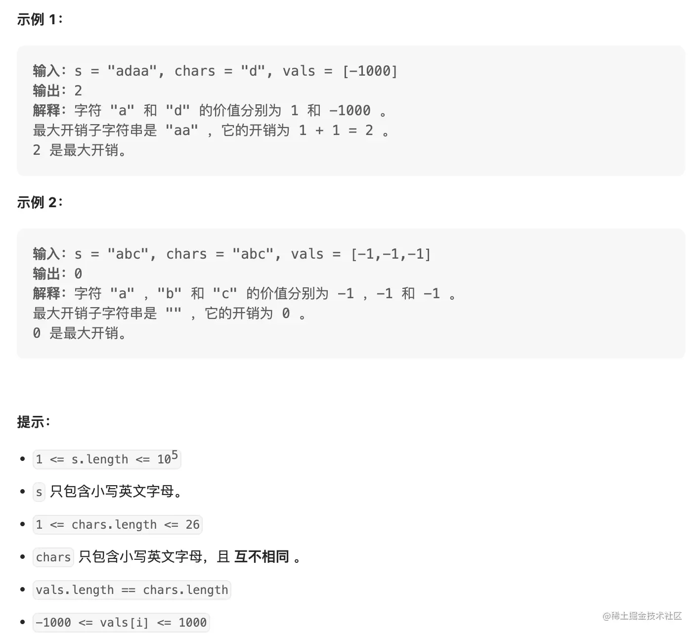 LeetCode 双周赛 101（2023/04/01）DP、中位数贪心、裴蜀定理、Dijkstra、最小环这周比较忙， - 掘金
