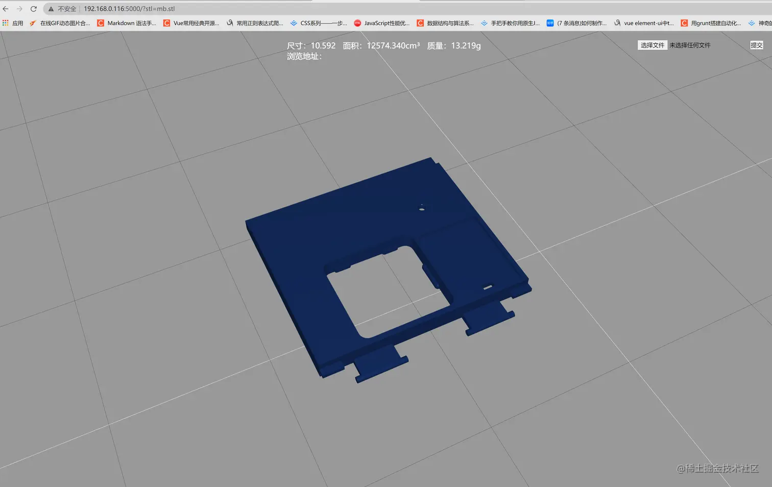 Three.js-STL模型的测量STL测量 前不久有朋友说能不能再网页上展示STL格式的模型文件，并且可以计算出S - 掘金