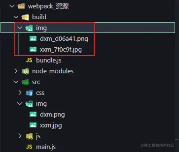 Vue 项目之 Webpack 打包图片资源——设置文件的存放路径和名称「这是我参与11月更文挑战的第10天，活动详情查 - 掘金