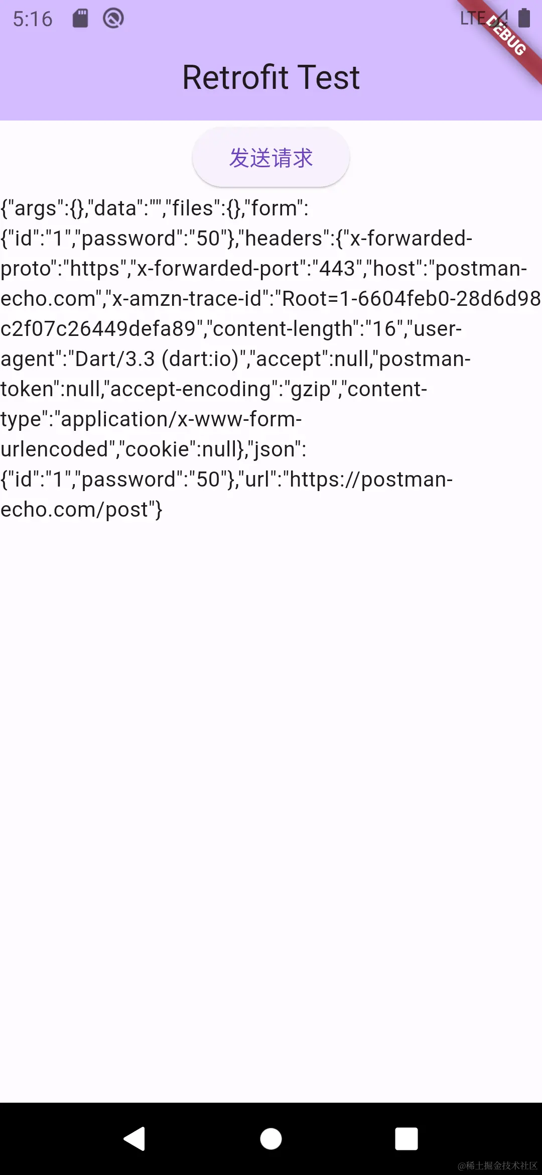 Retrofit+Dio,让你的Flutter网络请求如Android般丝滑那么，作为目标全平台大一统的Flutter， - 掘金