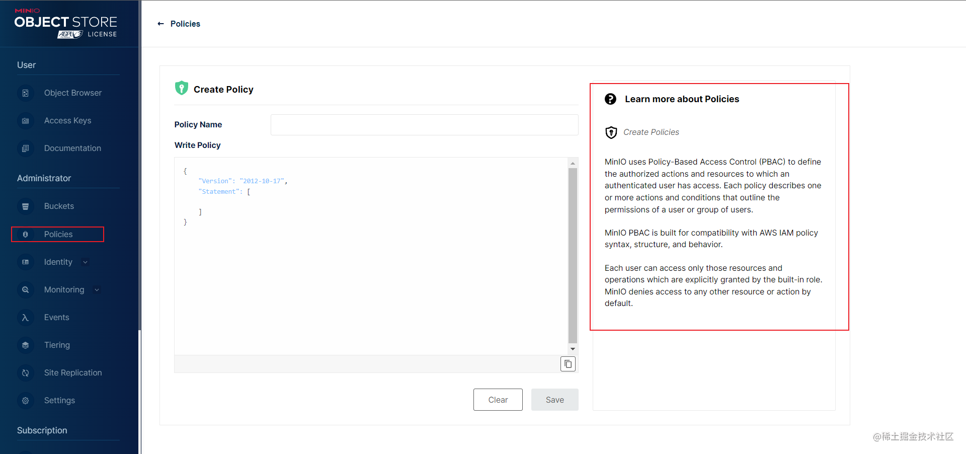 Minio控制台详细教程 - 掘金