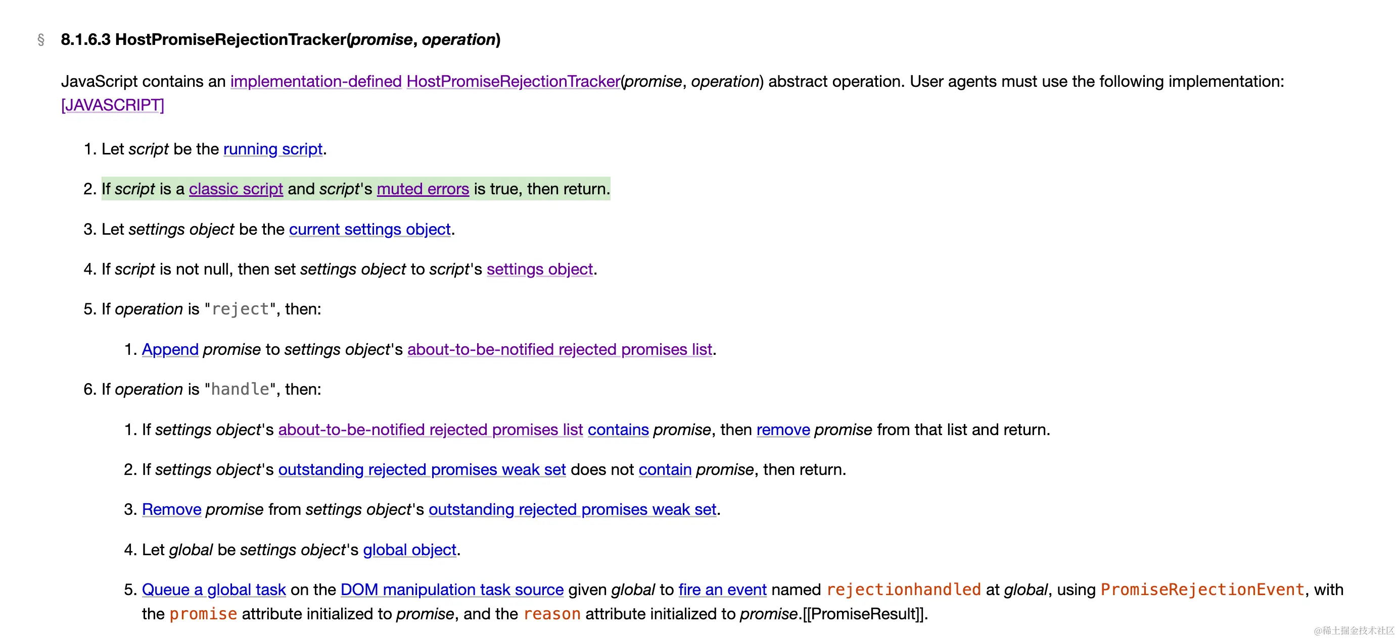 script 标签中 crossorigin 属性说明一个令我困惑的问题：为什么跨域脚本一定要加crossorigin属 - 掘金