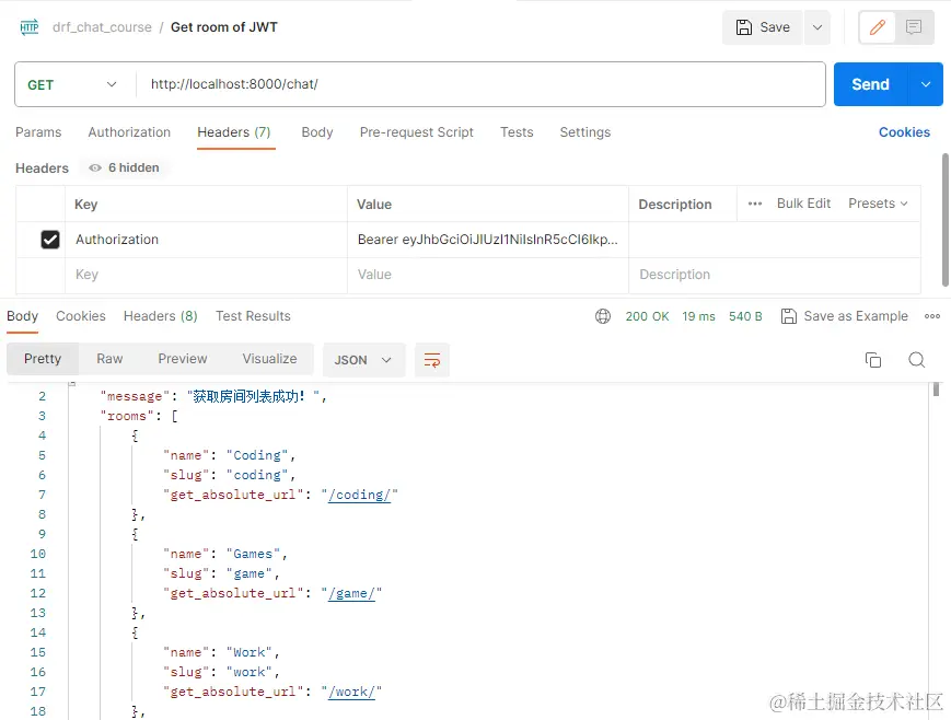 在Django中使用JWT--Simple JWT库的使用本文介绍了在Django中如何使用JWT（JSON Web T - 掘金