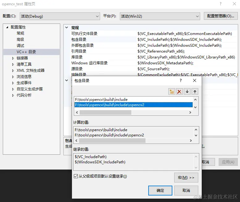 visual studio2019 + opencv配置（详细教程）1. 下载或者安装 Visual Studio 20 - 掘金