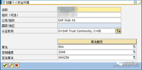 SAP ABAP 如何启用SSL HTTPS连接概述 现在各大浏览器厂商都开始要求Web网址都需要https安全认证，特 - 掘金