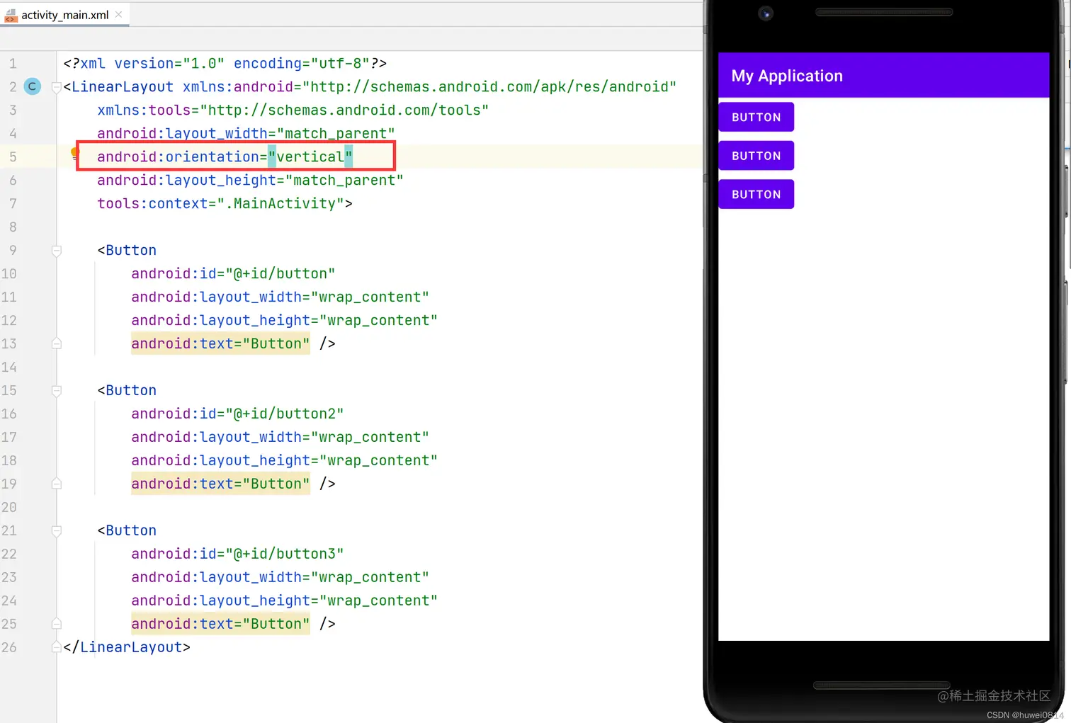 【Android】线性布局（LinearLayout）最全解析【转载】【Android】线性布局（LinearLayou - 掘金