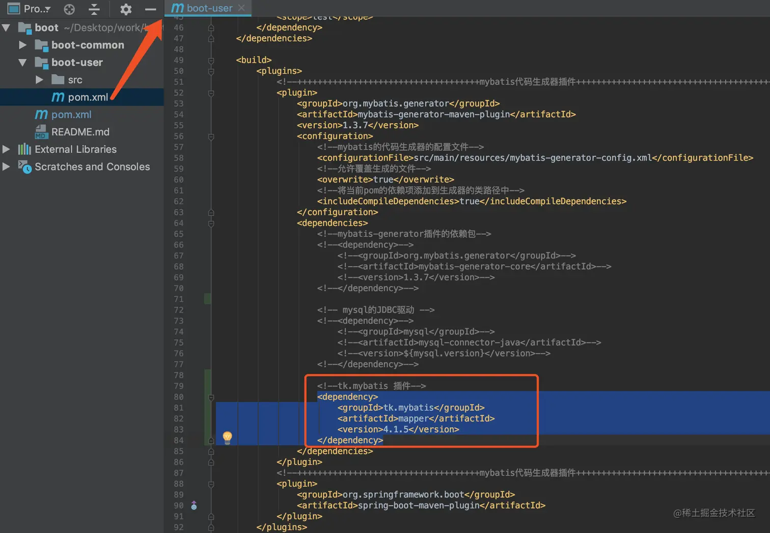 超详细从0开始搭建 Spring Boot 项目 - 掘金