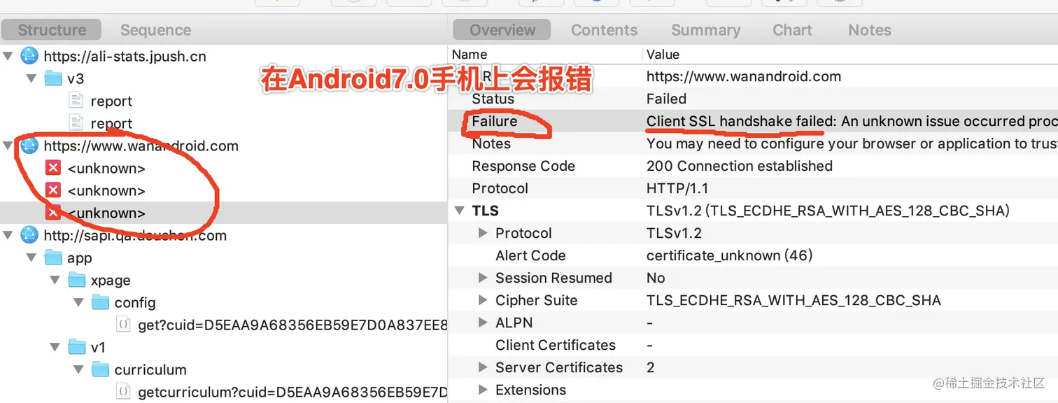 Android端Charles抓包如果打开Charles时提示：程序已损坏，打不开。您应该将它移到废纸篓。此时需要在终端 - 掘金
