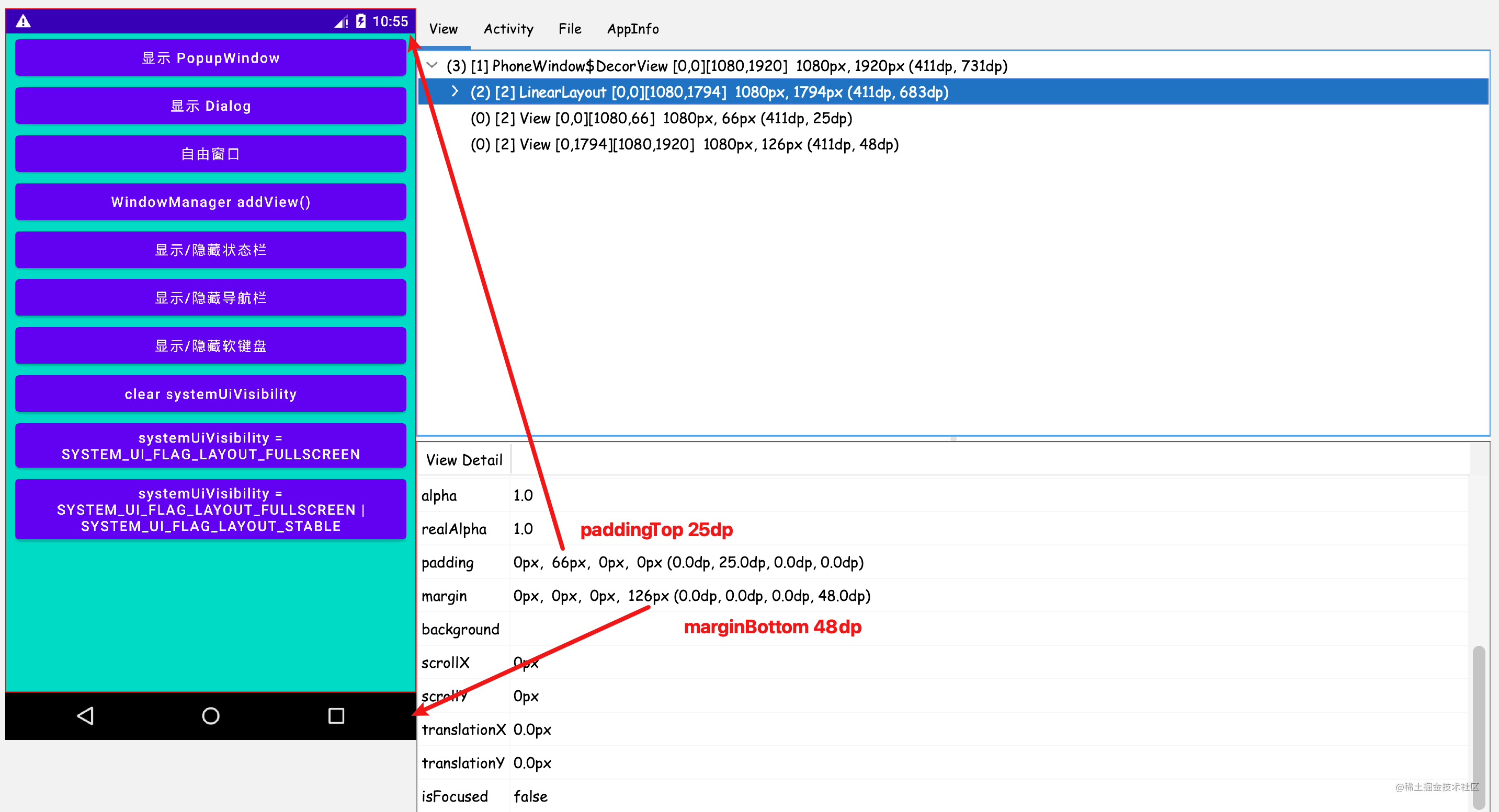 Android Detail：Window 篇—— WindowInsets 与 fitsSystemWindow - 掘金