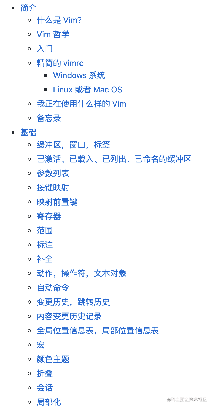 Bytedance's Vim Chinese Handbook is now available for download in PDF. - Moment For Technology