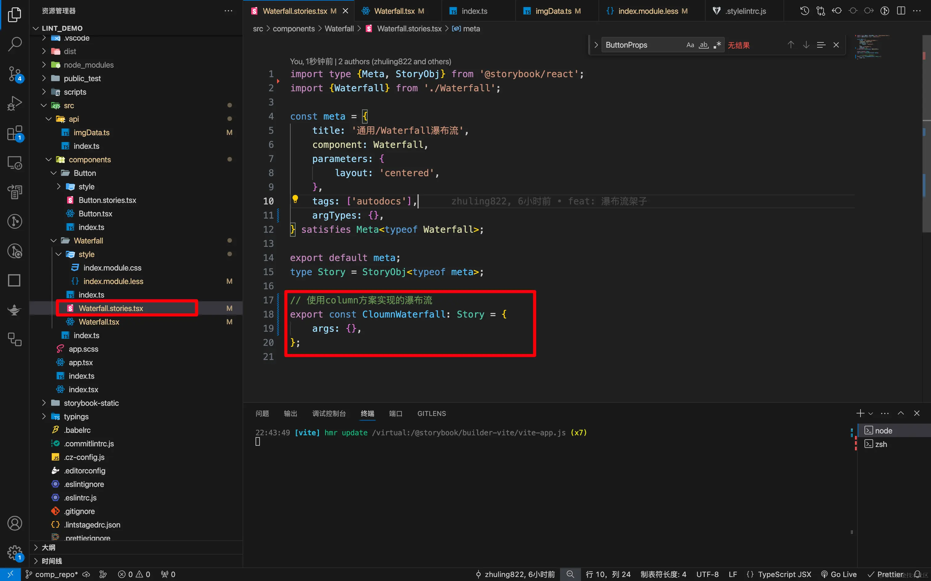 【组件实现篇】从零使用react打造瀑布流的四种方式：完美展示动态图片流本篇我们研究一下react中实现瀑布流的几种 掘金