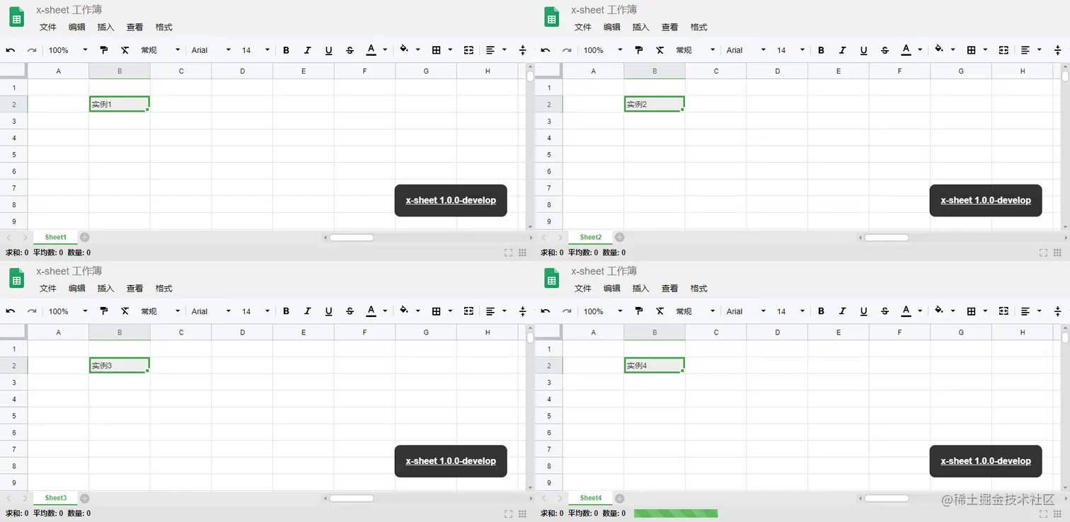 开源javascript canvas电子表格：x-sheet在线excel编辑器原文：免费开源的高性能JavaScri - 掘金