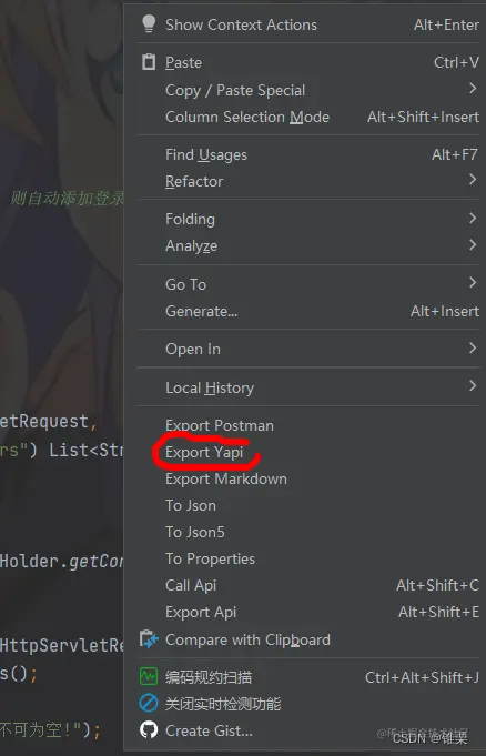 【YAPI】【IDEA】java接口直接导出为YAPI接口文档yapi创建项目 打开yapi，点创建项目 给项目取个名字 - 掘金