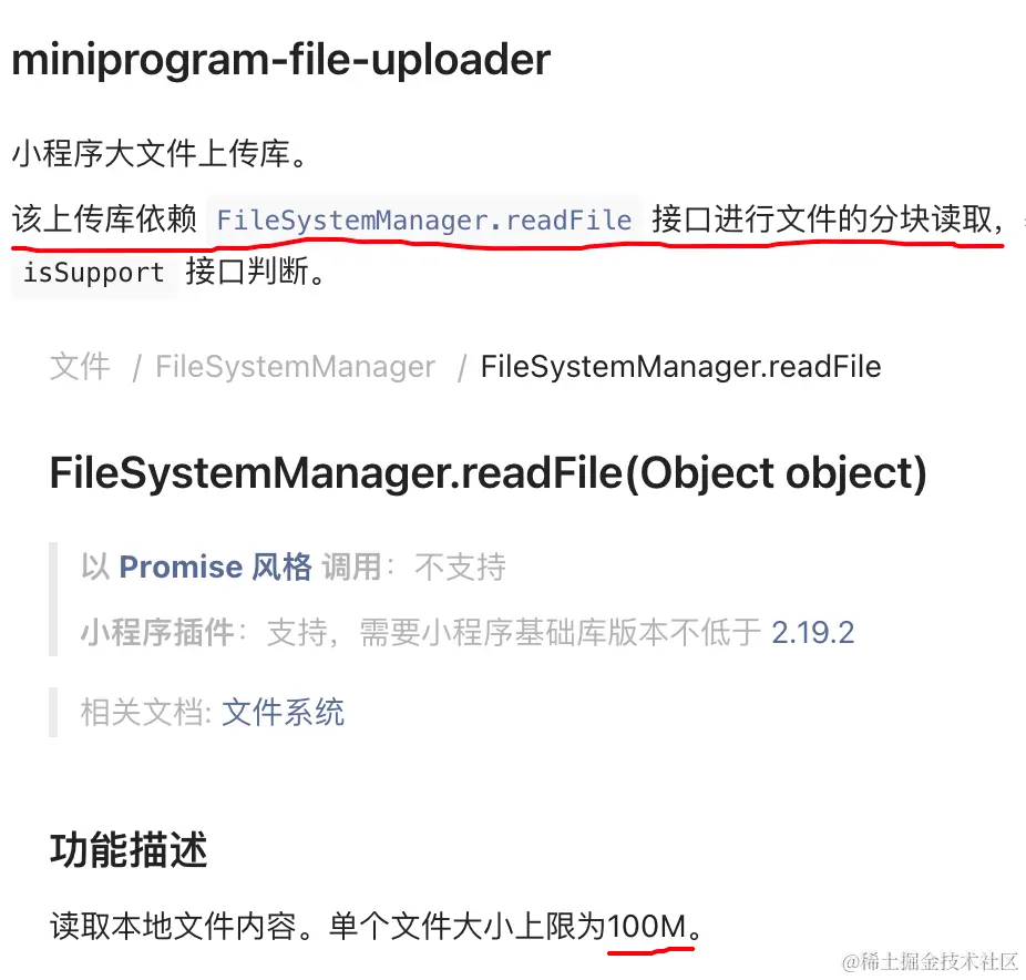 微信小程序中的 H5 页面 如何调试？（看 H5 页面的 Dom元素、css、接口请求等）微信小程序中的 H5 页面 如 - 掘金