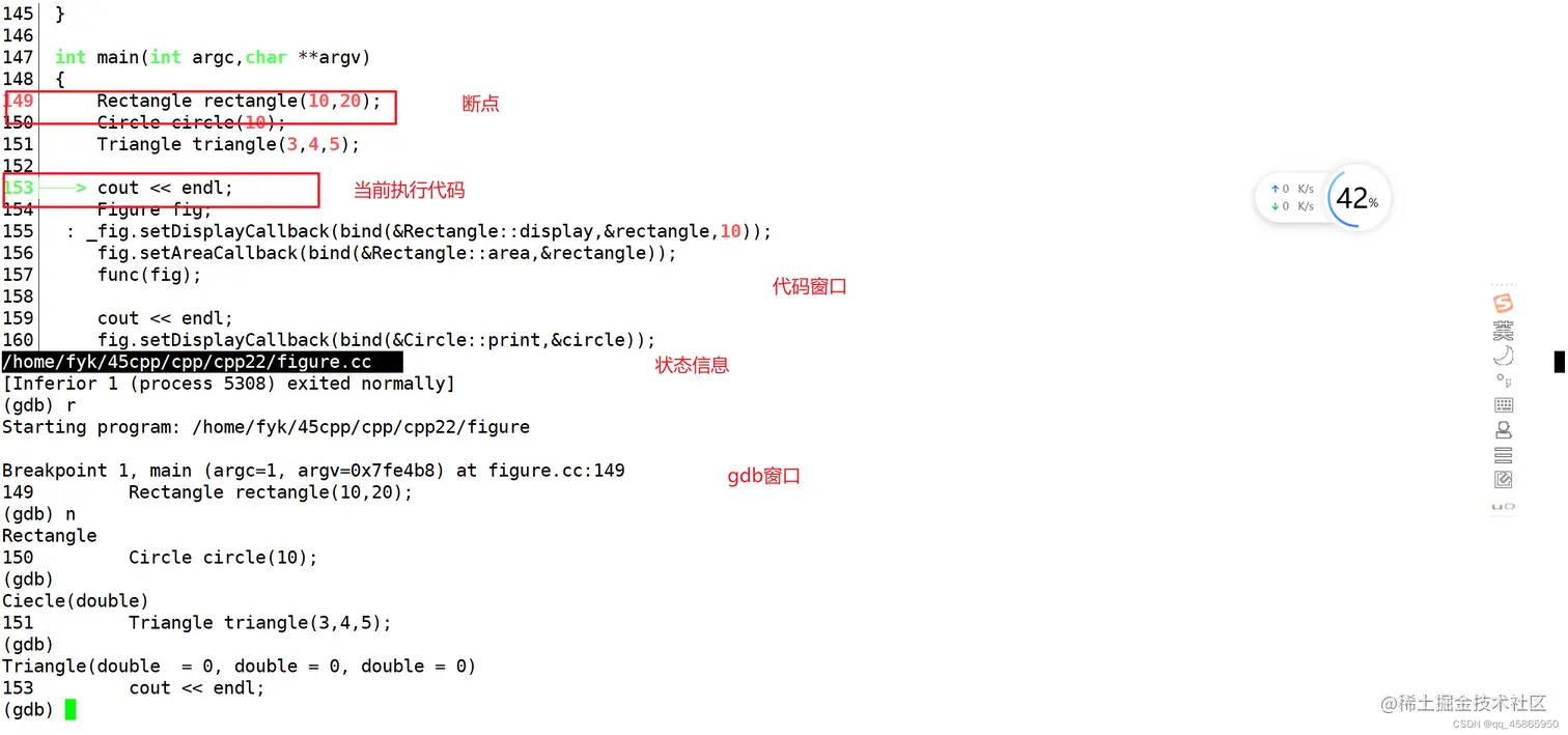 cgdb的安装与简单使用cgdb的安装与简单使用（新版2022.8） 简介 cgdb是一款轻量级的基于gdb的命令行可视 - 掘金