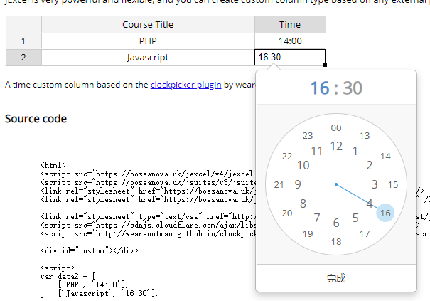 jExcel 创建基于 Web 的电子表格应用