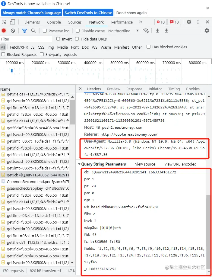 【python爬虫】面向东方财富的数据爬取（一）小试牛刀把第一次爬虫献给稀土掘金社区 [doge] 1.使用reques - 掘金