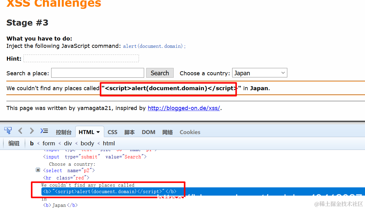 XSS练习平台【XSS Challenges】通关秘籍靶场地址：http://xss-quiz.int21h.网址：ht - 掘金