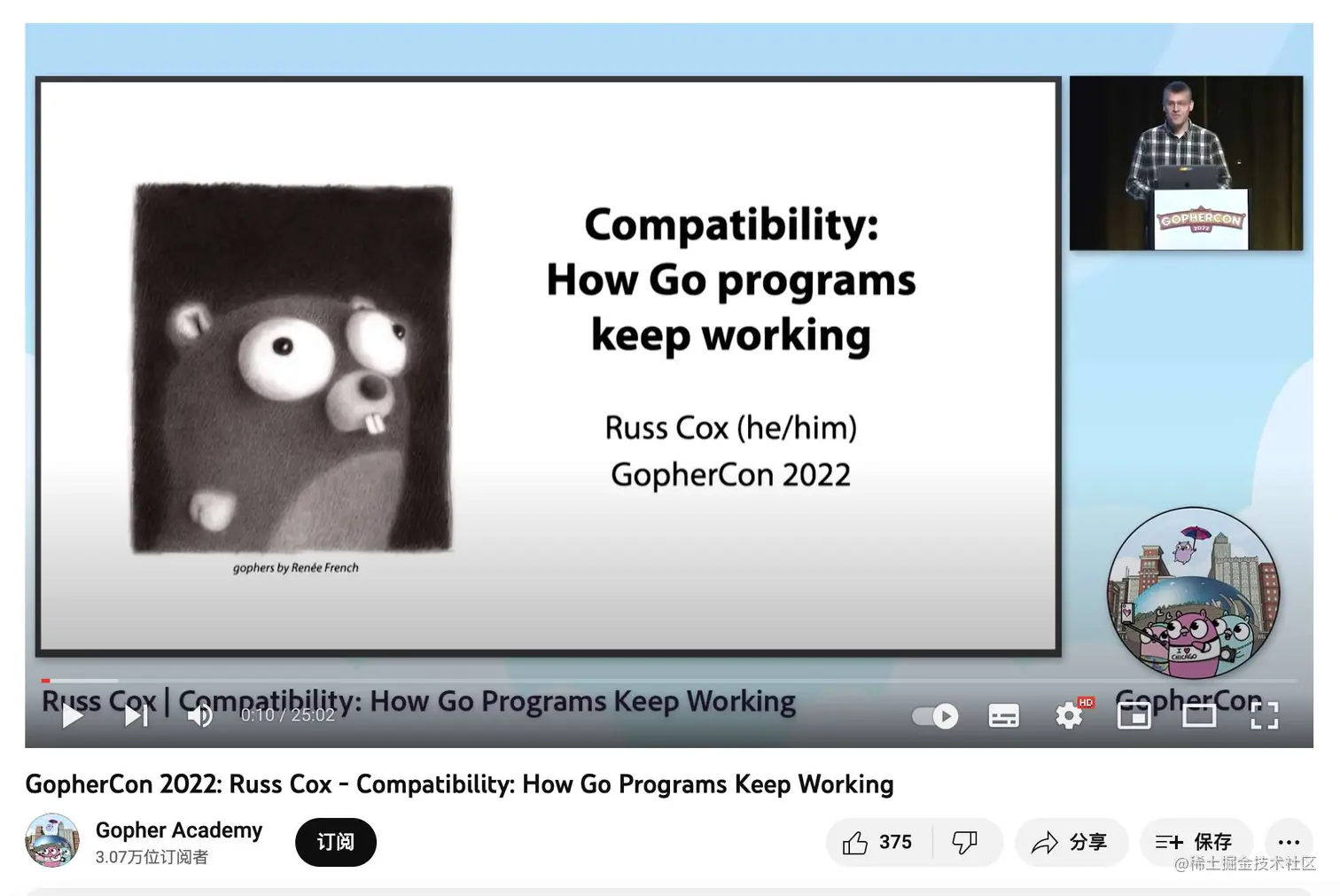 醒醒吧，未来不会有 Go2 了！大家好，我是煎鱼。 马上春节了，节前最后一更。提前预祝大家春节快乐！ 本周末在学习的时候 - 掘金