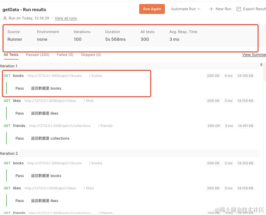 Postman 并发测试入门指南：如何模拟用户并发请求？背景介绍 最近，我们发起了一个在线图书管理系统的项目。我负责的一 - 掘金